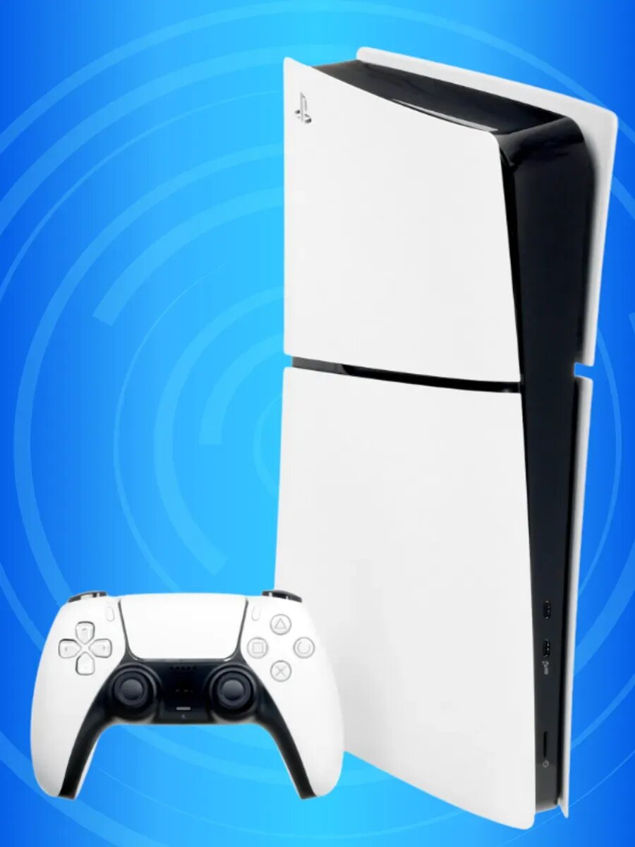Приставка игровая Sony Playstation PS5 slim digital