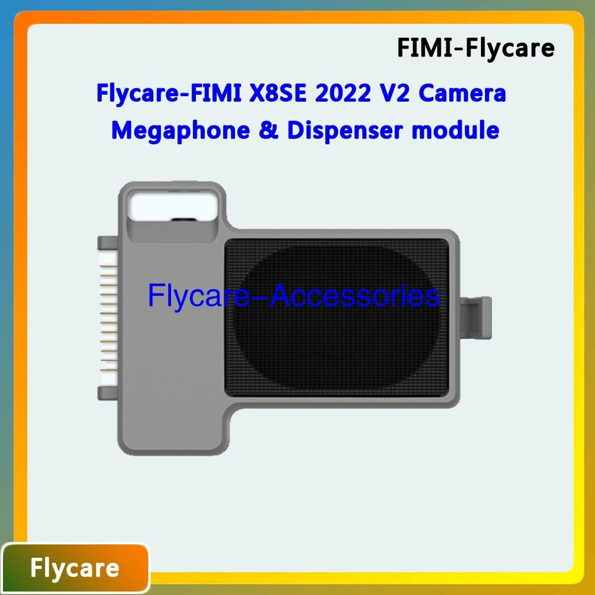 Система доставки груза FIMI X8SE 2022 V2 Pro Tele с мегафоном для Fimi — аксессуар для доставки и оповещения!