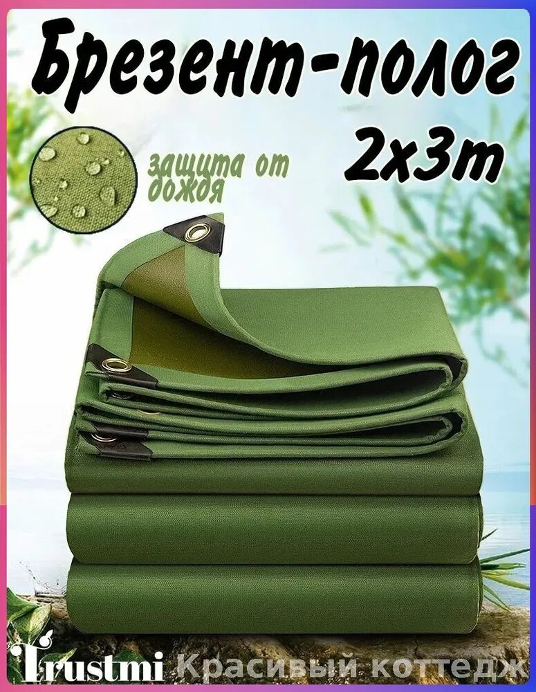 Рольставни