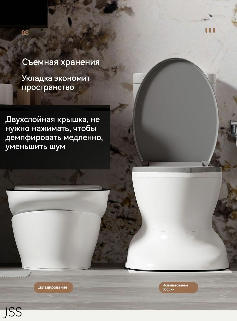 Биотуалет