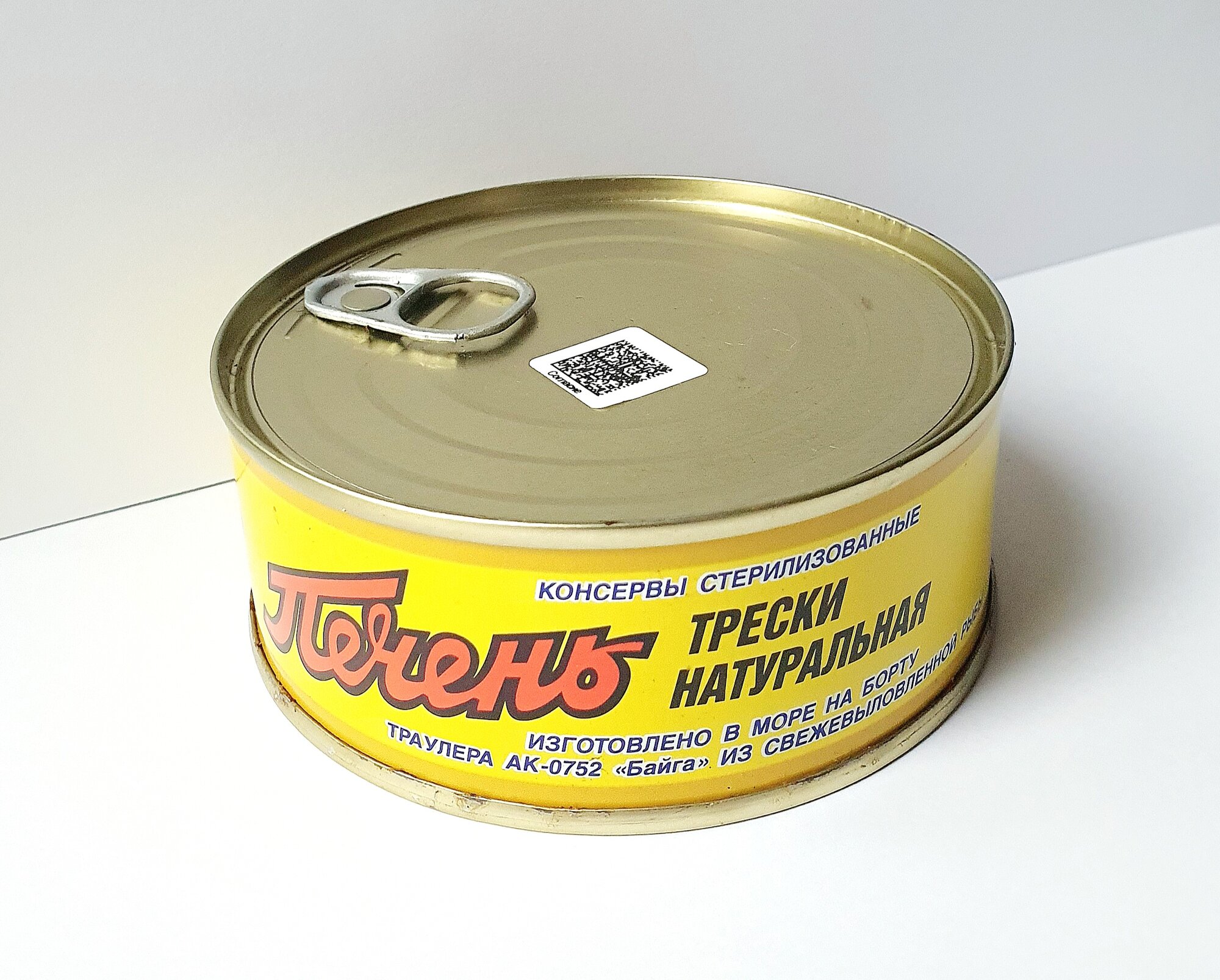 Печень трески натуральная ООО "Согласие" (КРФ), (судно АК-0752 "Байга")