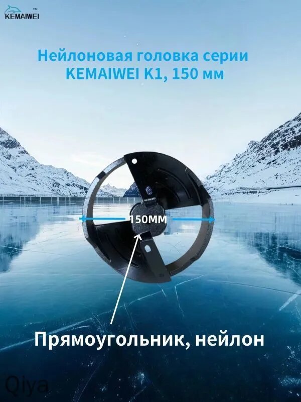 Шнек, переходник шнека ледобура