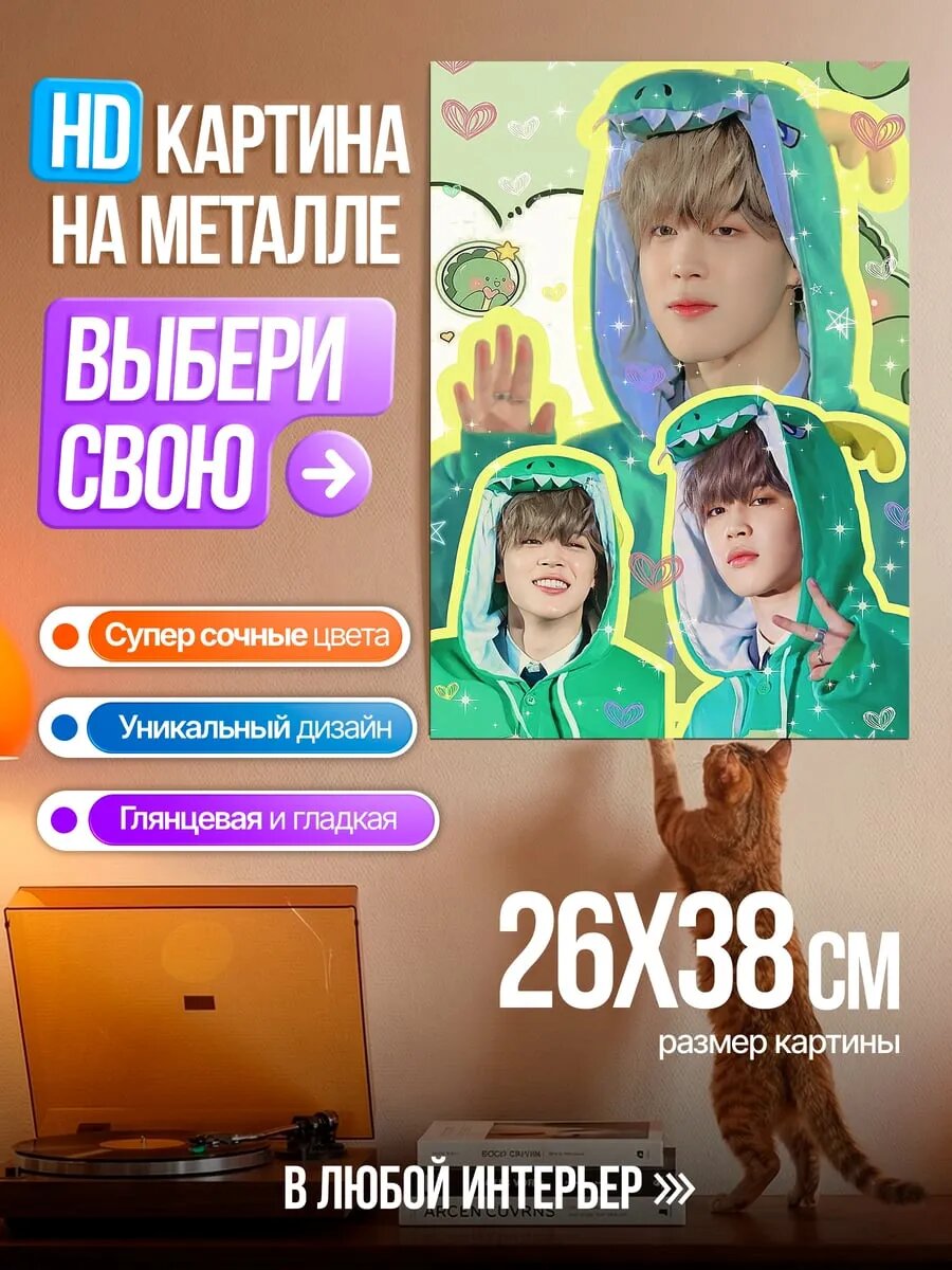 Картина на HD металле Парни в костюмах