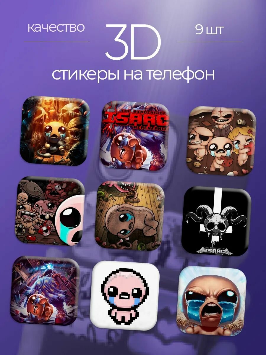 3D стикеры на телефон The binding of Isaac