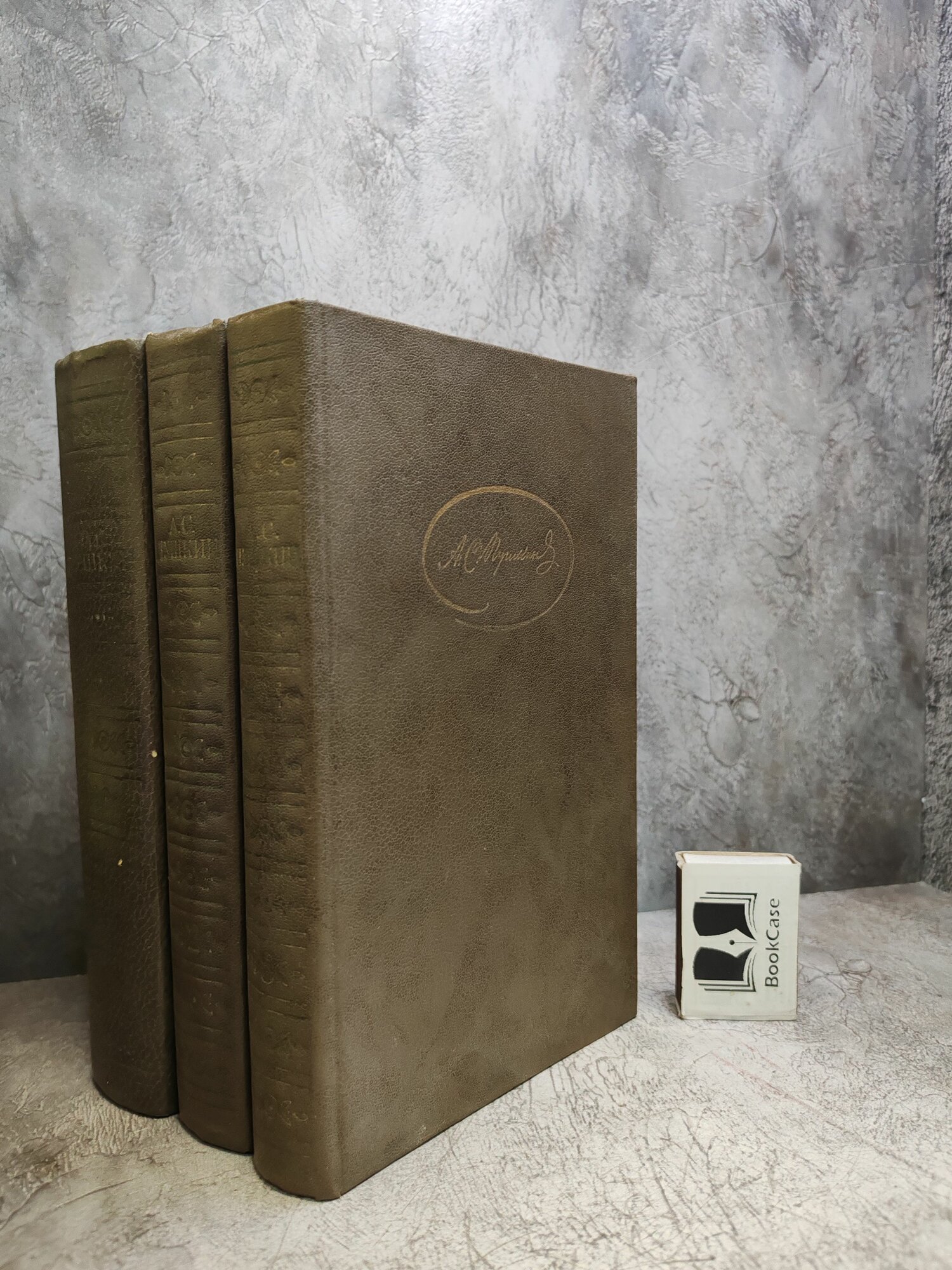 А. С. Пушкин. Сочинения в трёх томах (Комплект из 3 книг, 1985 г.)
