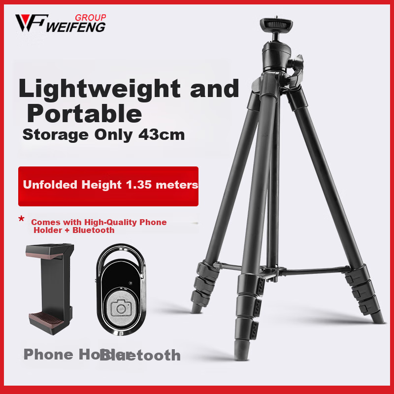 Weifeng WF-326B Bluetooth-комплект с креплением для телефона и пультом дистанционного управления для зеркальных и