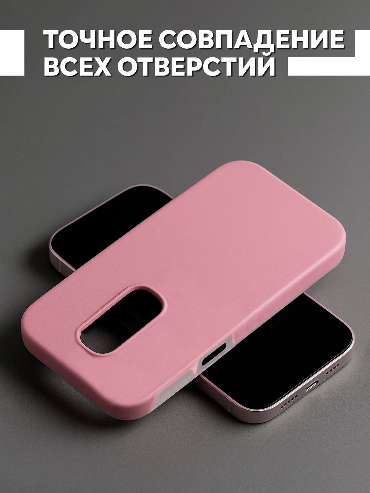 Чехол на Redmi Note 9 — фото 1