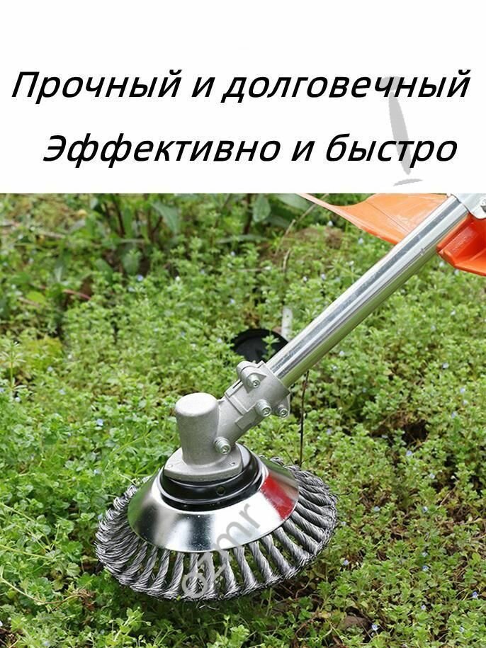 Полольник для стрижки травы и сорняков с рукоятью из стали, 150 см - дисковая триммерная головкаOU
