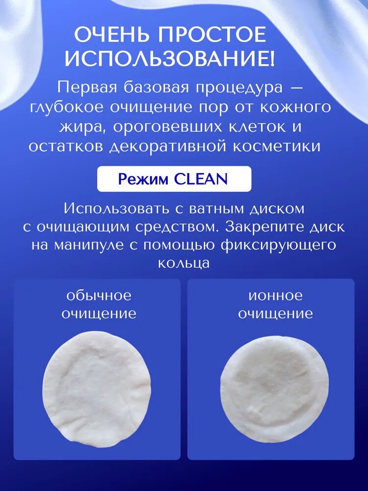 Xiaomi Микротоковый аппарат для лица и шеи HAFREE, Белый, 7 режимов: глубокое очищение, LED-терапия, питание, EMS-терапия, уход за глазами — фото 1