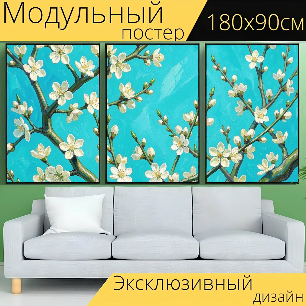 Модульный постер "Цветущая ветка на бирюзовом фоне. Нежные весенние цветы на раскидистых ветвях, написанные фактурными мазками в." 180 x 90 см. для интерьера на стену в тубусе
