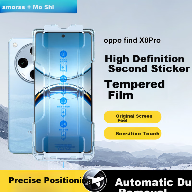 OPPO Find X8 Pro Полная защита изогнутого закаленного стекла для экрана против царапин и пыли Версия：Выбор качества ·