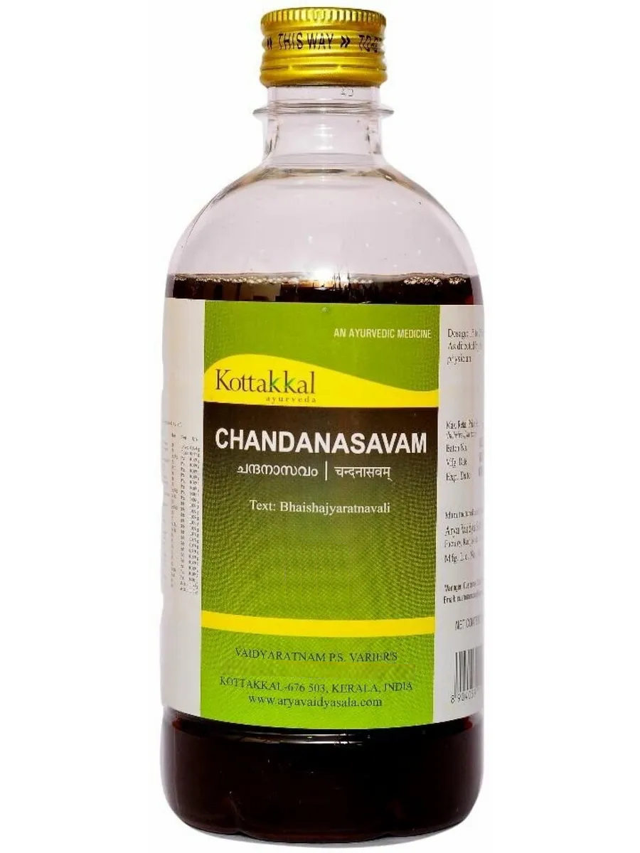 Чанданасавам Коттаккал для почек и мочевыводящих путей Chandanasavam Kottakkal 450 мл
