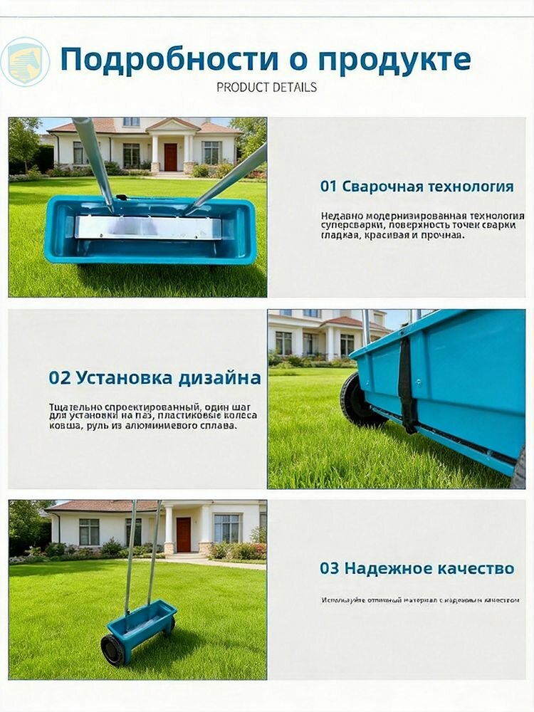 Разбрасыватель, сеялка — фото 1