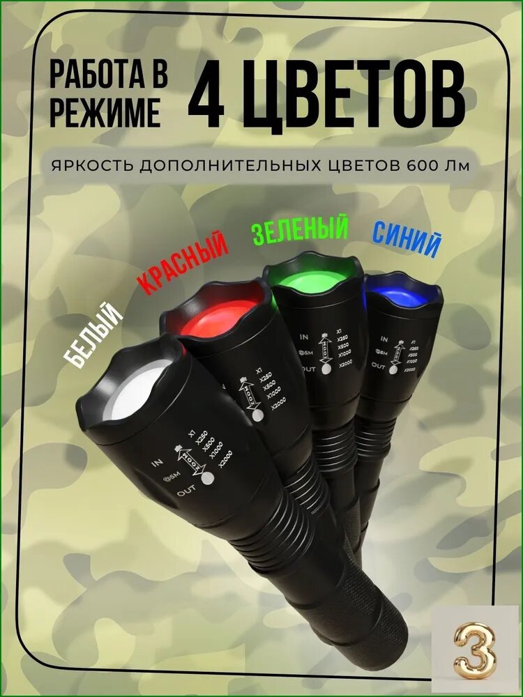Фонарь ручной — фото 1
