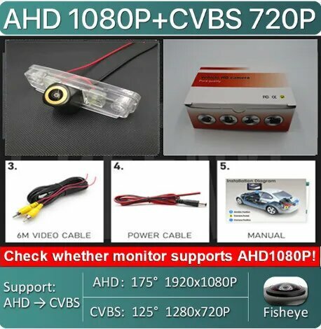 170 ° Автомобильная камера заднего вида с золотым объективом AHD 1080P для AHD 1080P no CVBS