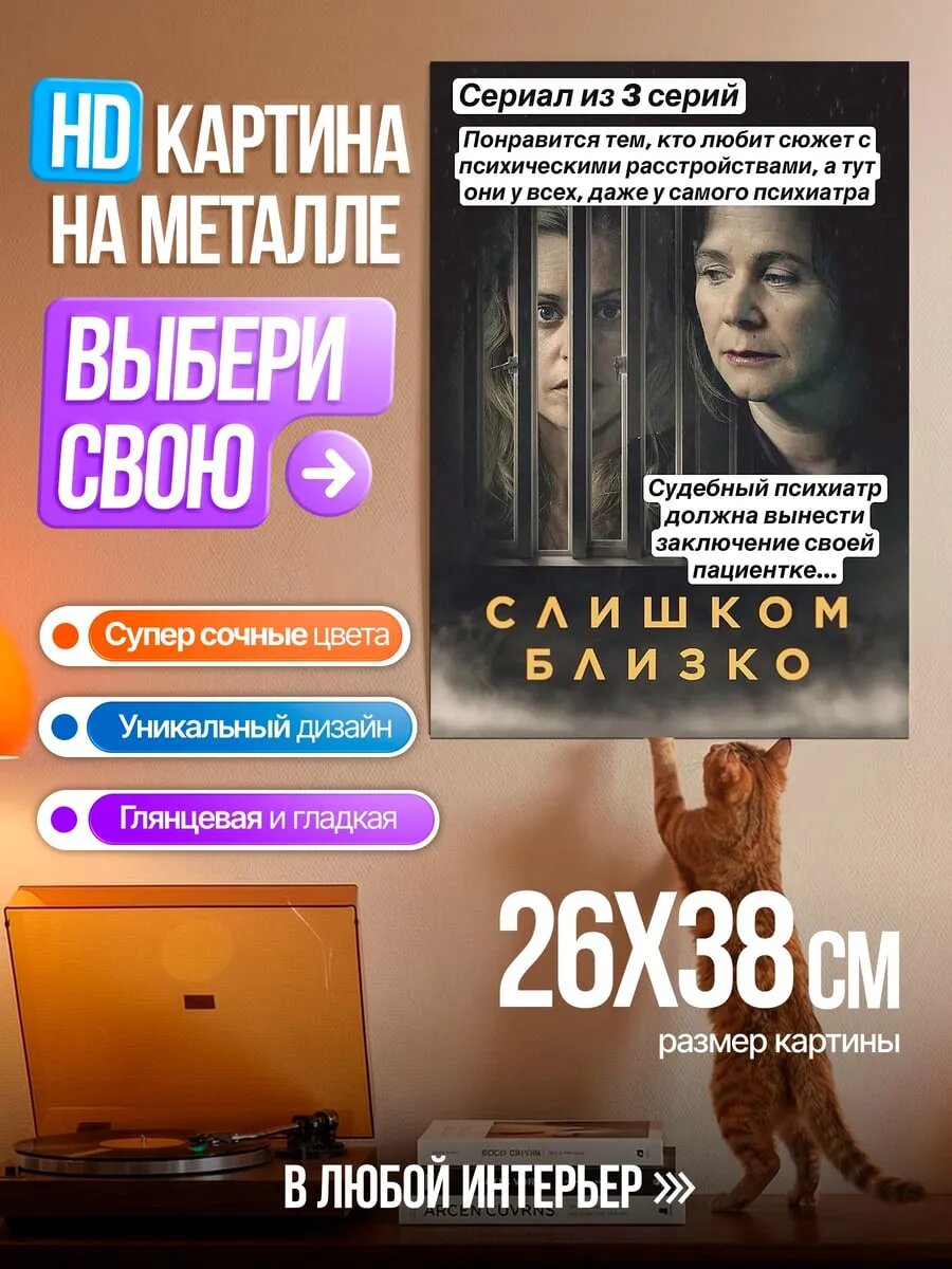 Картина на HD металле Кофейная машина