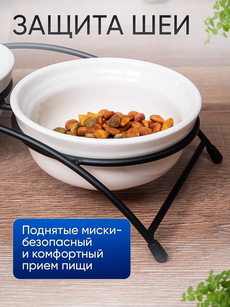 Миска керамическая для кошек — фото 1