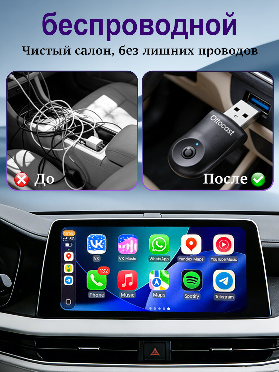 Ottocast Беспроводной адаптер CarPlay и Android Auto 2-в-1 , Совместим только с iOS и Android Переключение устройств в один клик , русская инструкция