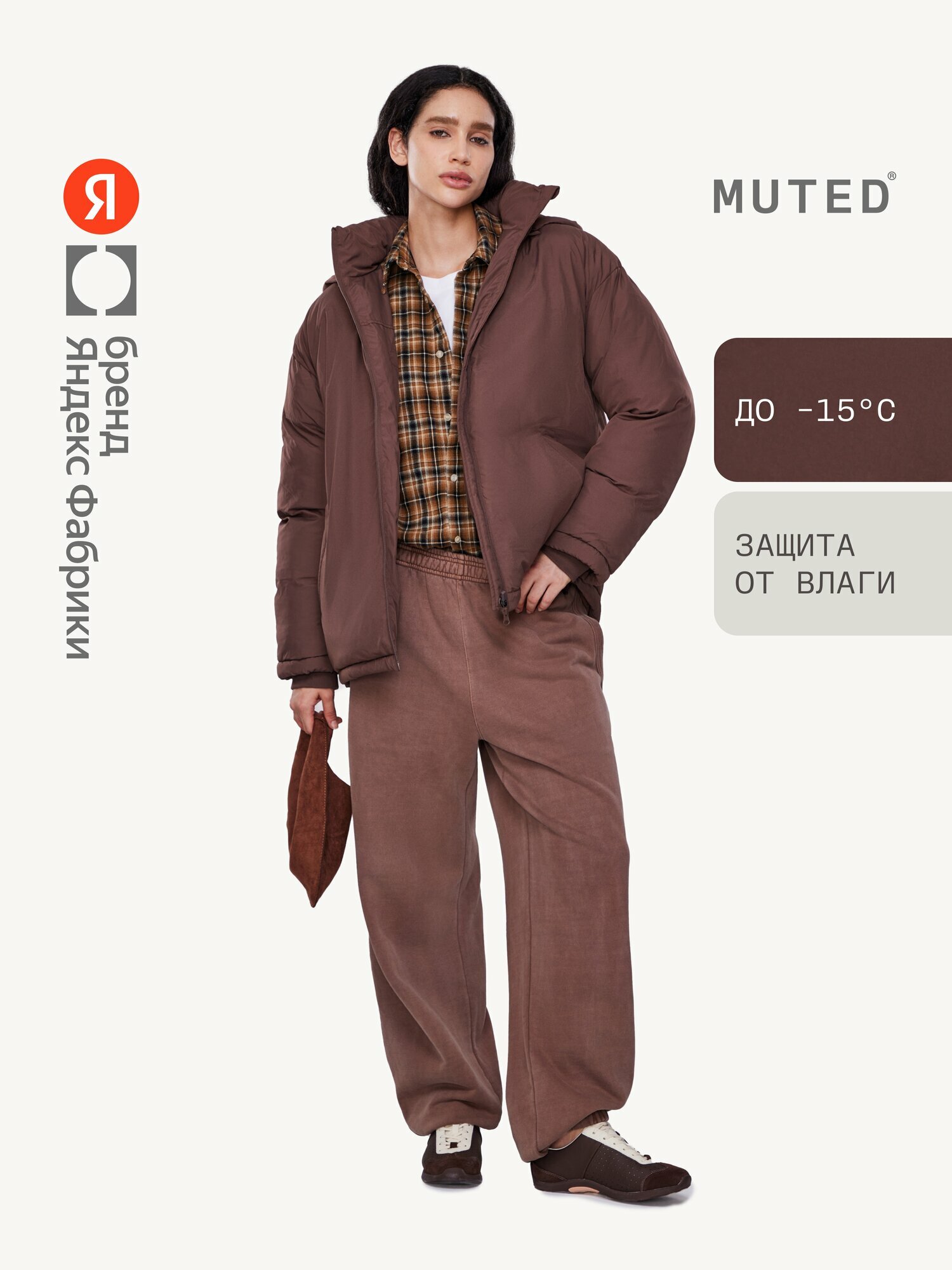 Пуховик ВИХРЬ 15