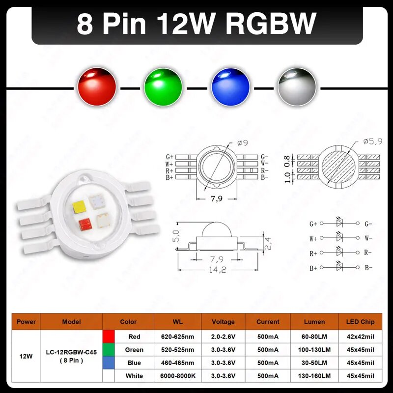 12W RGBW светодиодный чип 8pin, 5 шт.