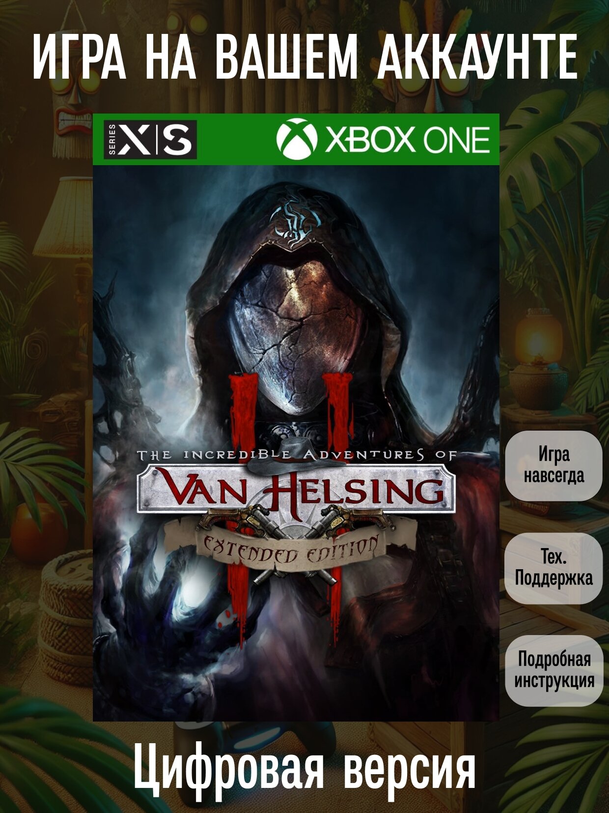 The Incredible Adventures of Van Helsing II: Extended Edition | Xbox One/Series X|S
