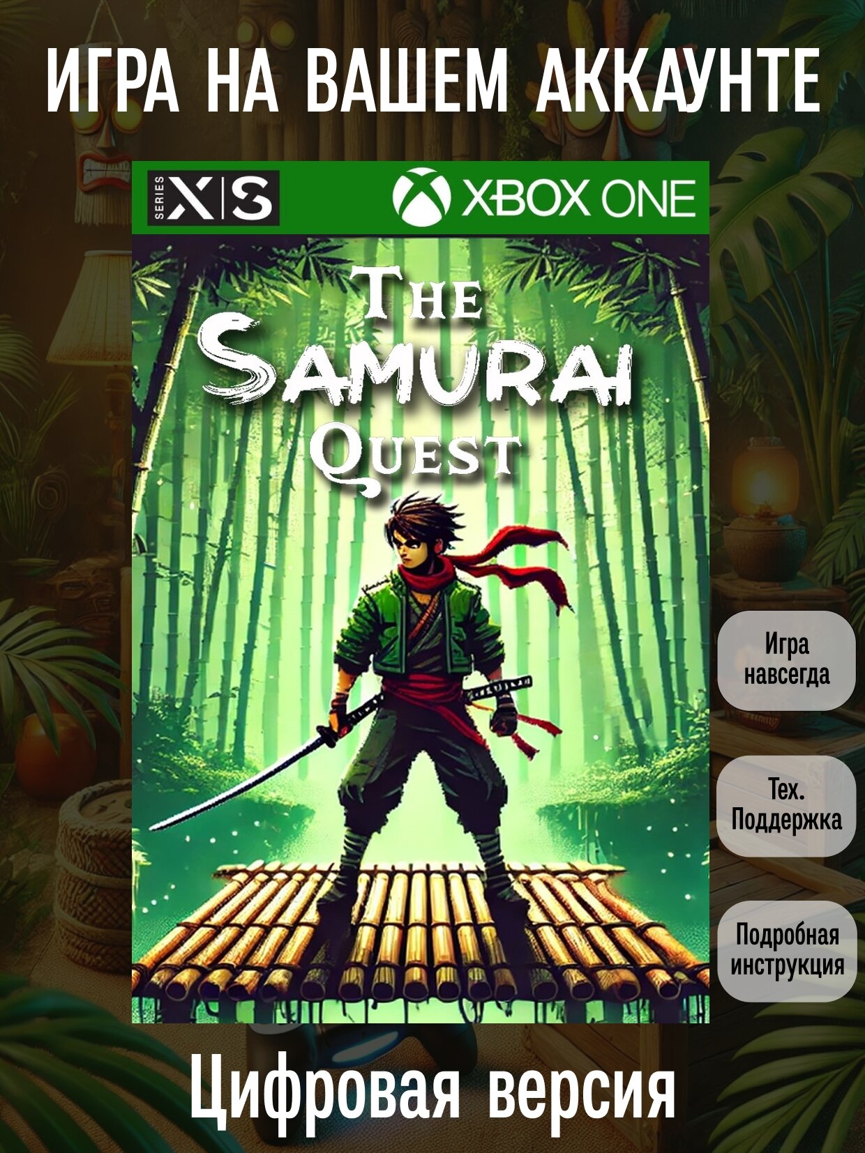 The Samurai Quest | Xbox One/Series X|S | Платформер | Цифровая версия