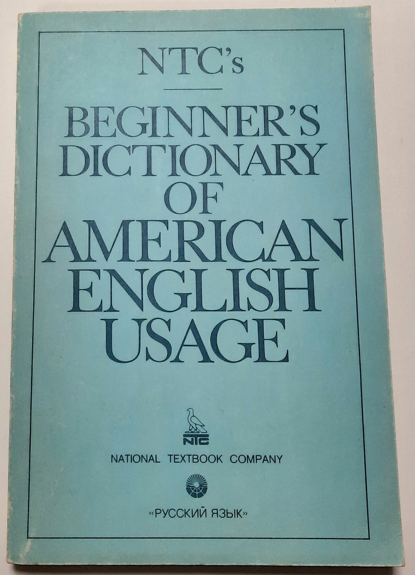 NTCs Beginners Dictionary of American English Usage