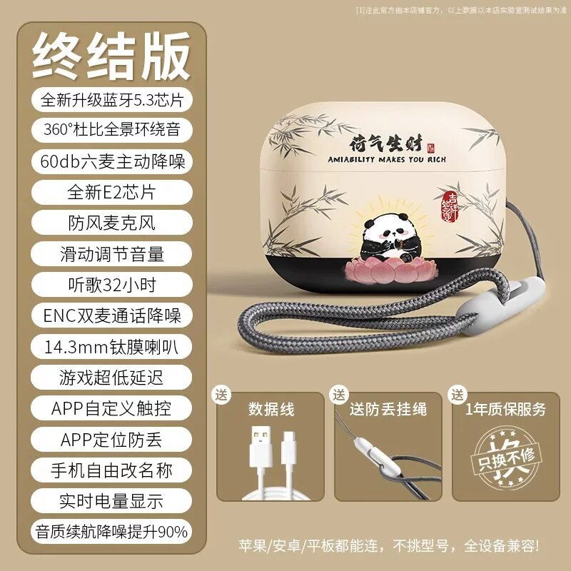 Беспроводные наушники Bluetooth с шумоподавлением 60 д Б, Dolby Atmos, регулировкой громкости, подключением к