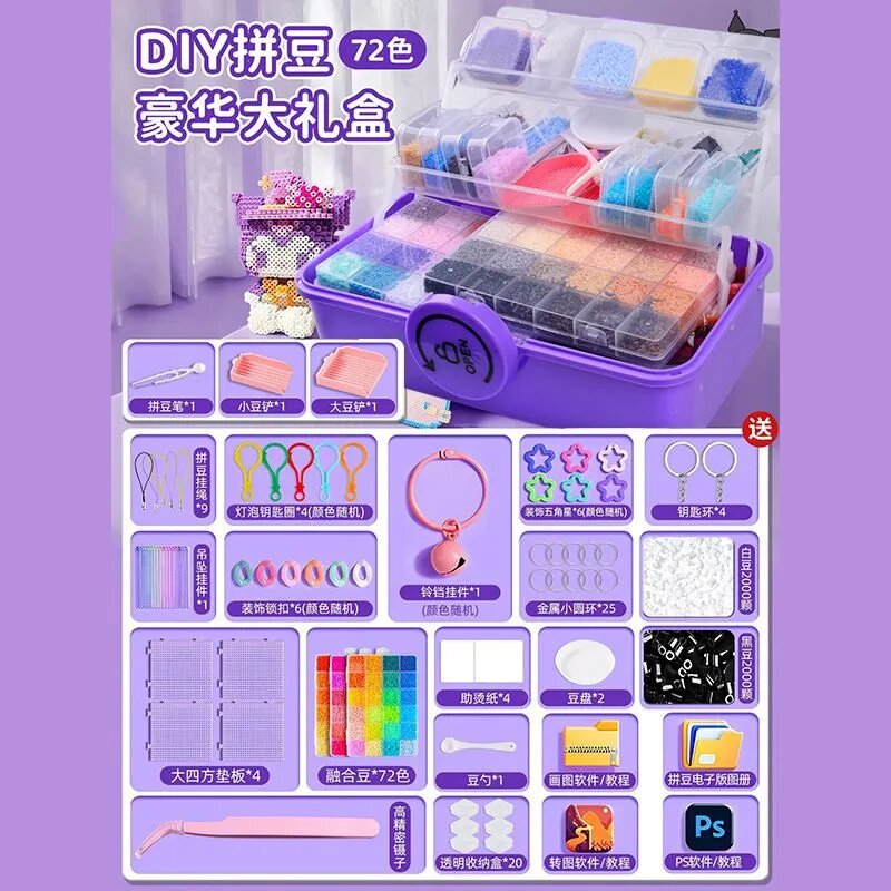 (Включая коробку)Термомозаика - набор для творчества. 72цвета. Фасоль с одной веточкой 2,6 мм,36000 зерен. Развивающие игрушки от 3 лет, подарок для девочки и мальчика Отправить набор инструментов.