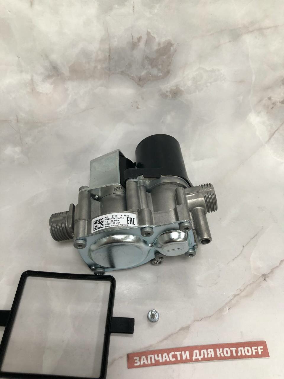 Газовая арматура Vaillant 0020135144
