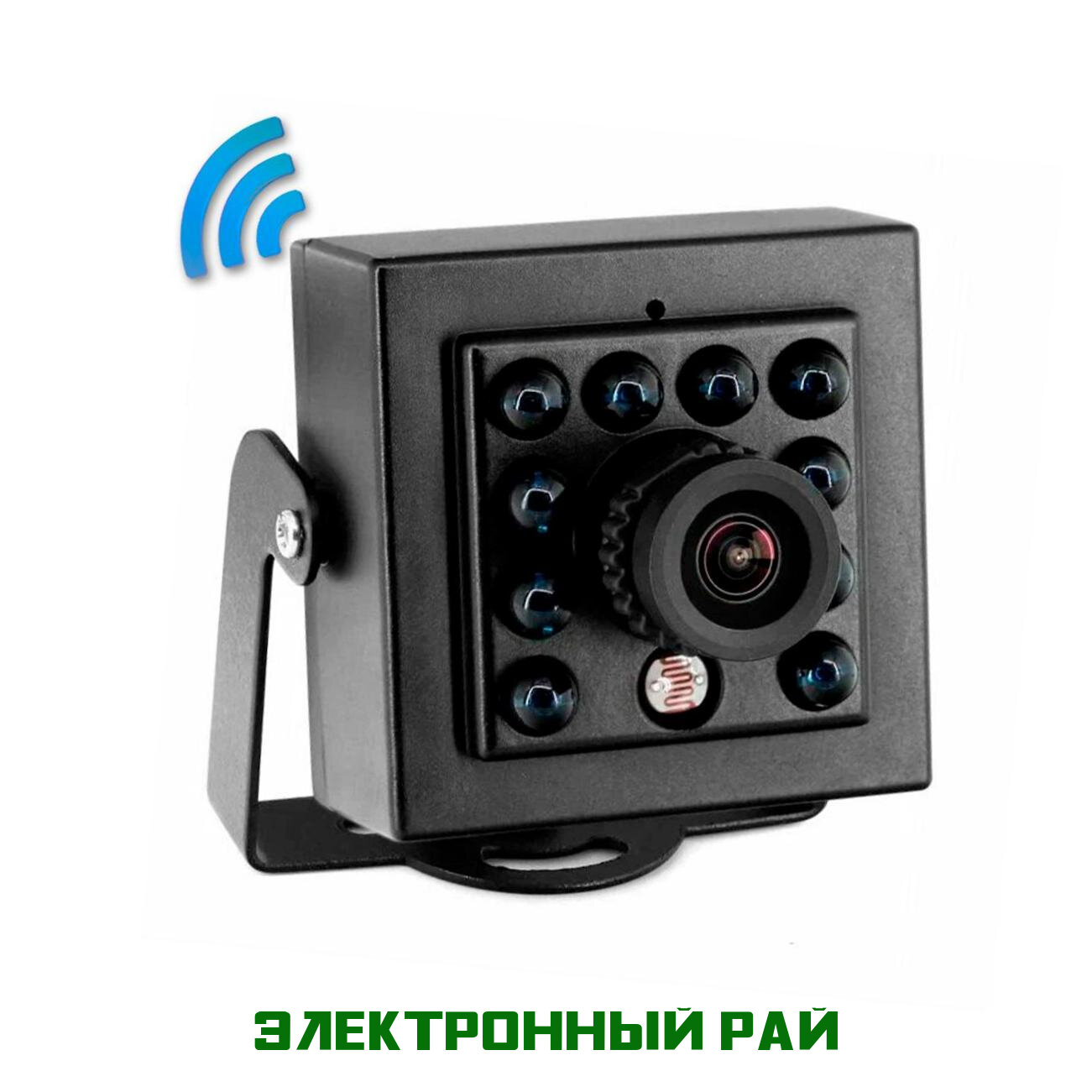 Миниатюрная камера наблюдения WI-FI IP 560-IR (8GH) Линк с записью на карту памяти. Видеокамера с датчиком движения и уведомлением в приложении.