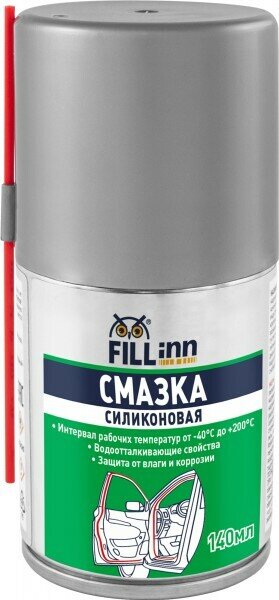 Смазка силиконовая аэрозоль (FILLinn) 140мл