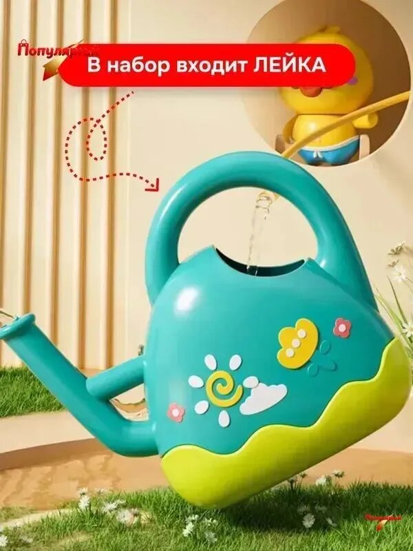Игрушка для ванной — фото 1
