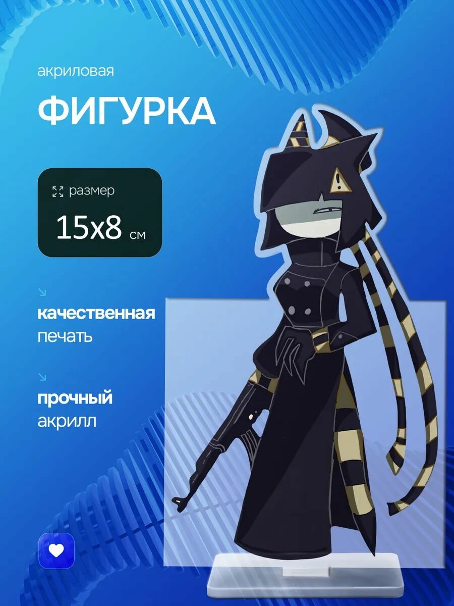 Акриловая фигурка Мисс Блуми