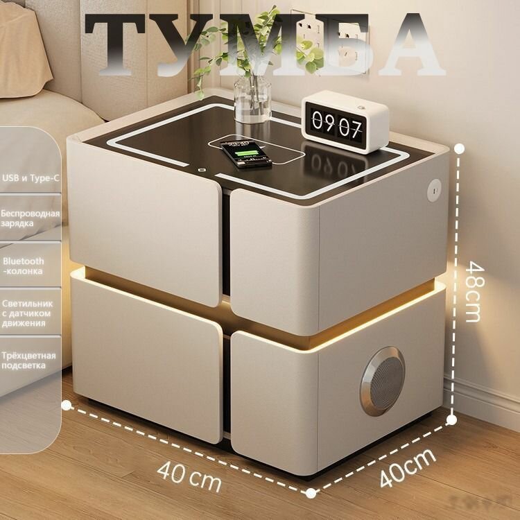 Тумба 2 ящика 40х40х48 см — компактная тумбочка для хранения в спальню, гостиную и прихожую, для мелочей и книг