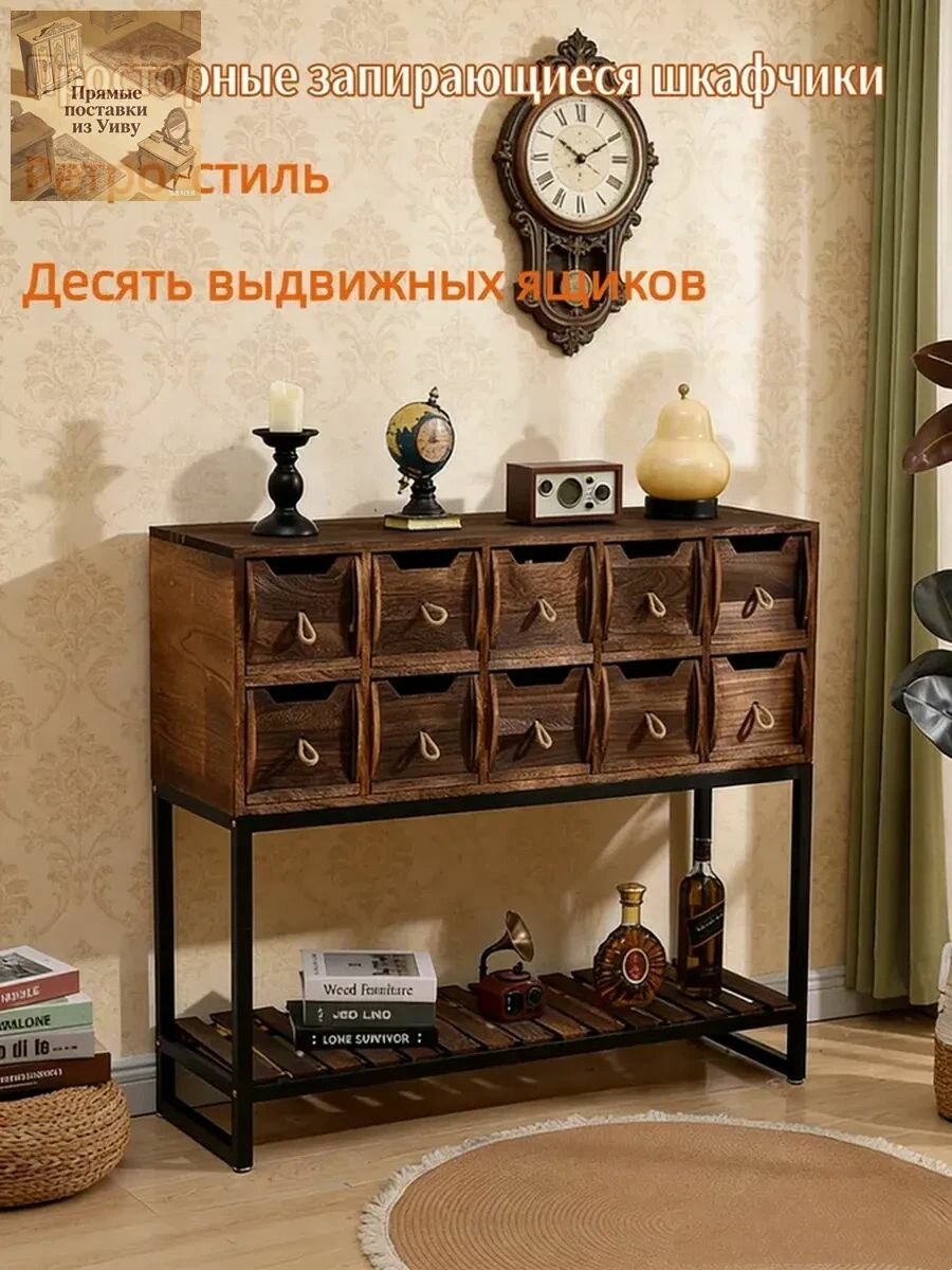 Комод 10 ящиков 112x35x94 см — ретро-комод из дерева и металла, коричнево-красный, для спальни, гостиной и прихожей