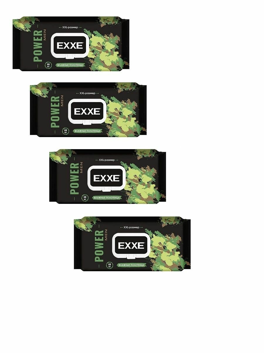 Влажные полотенца Exxe Power Men, 60 шт, 4 уп.