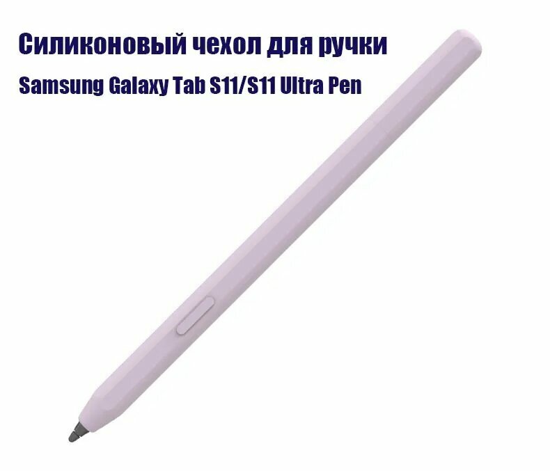 Чехол для планшета Samsung Galaxy Tab S11/S11 Ultra, силиконовый стилус в стиле ретро, модный, ударопрочный, защитный чехол