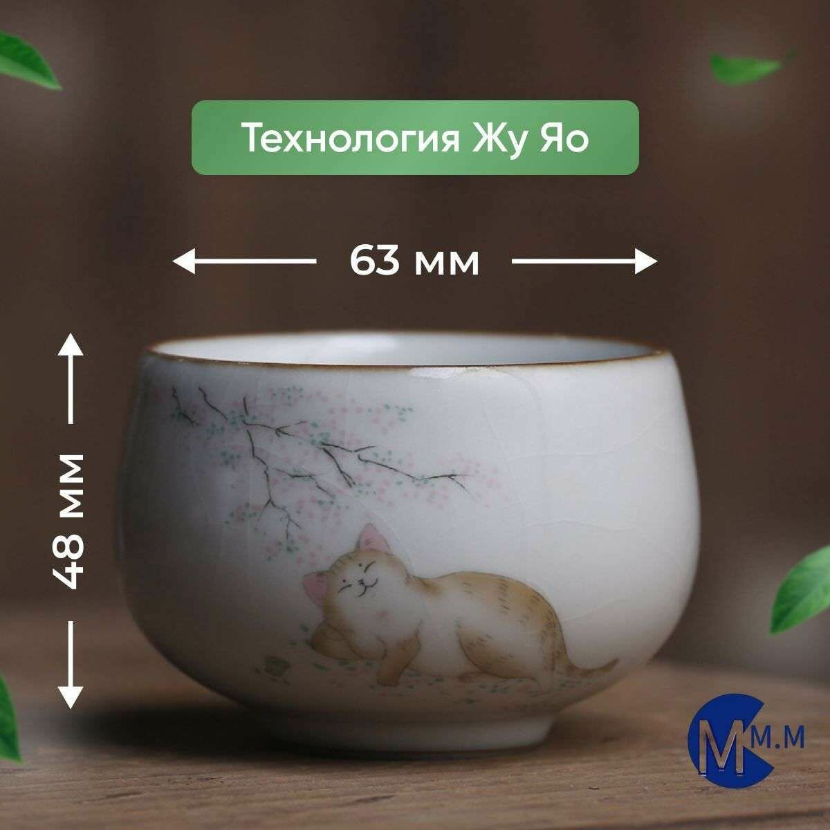 Пиала для чая — фото 1
