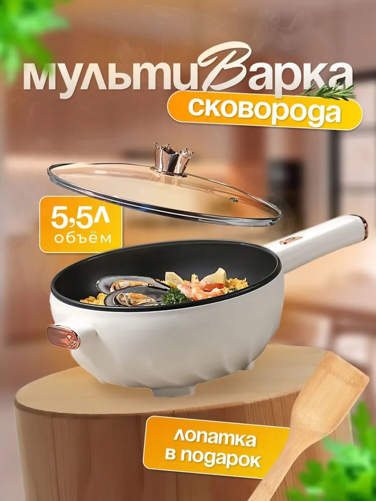 Мультиварка-скороварка Мультиварка P