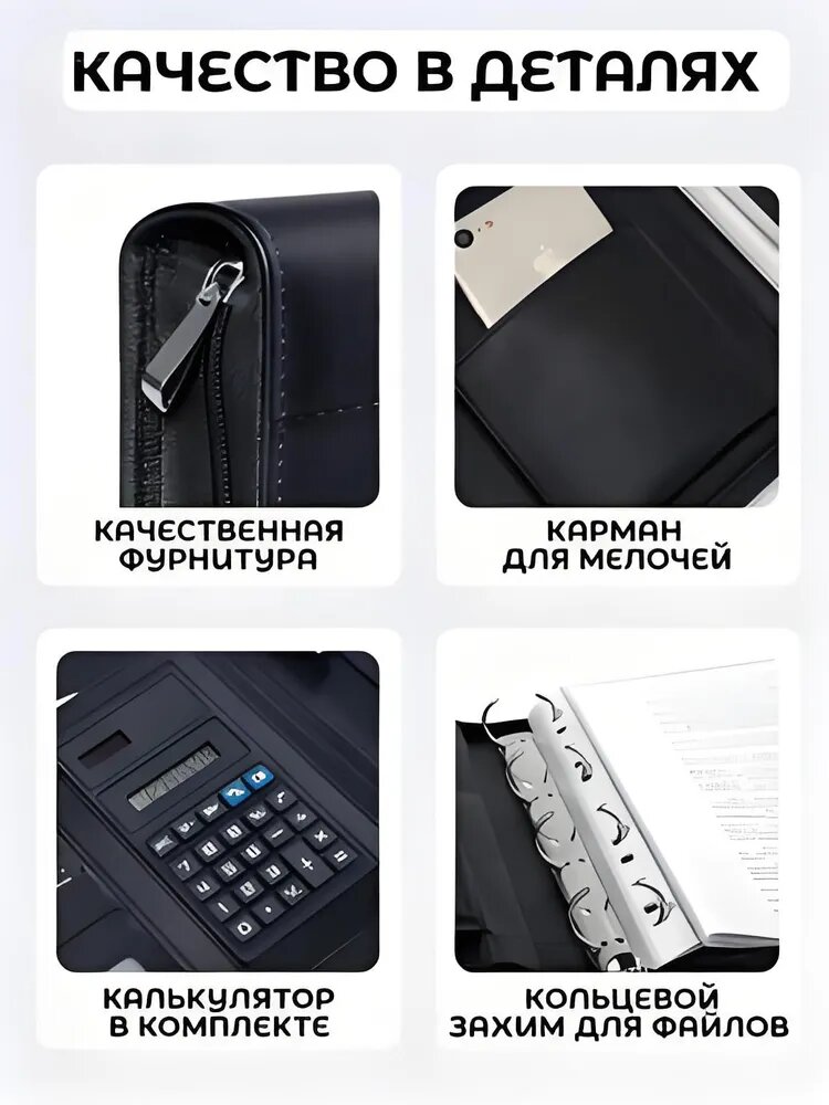 Папка на молнии с калькулятором, черная, искусственная, 1 шт — фото 1