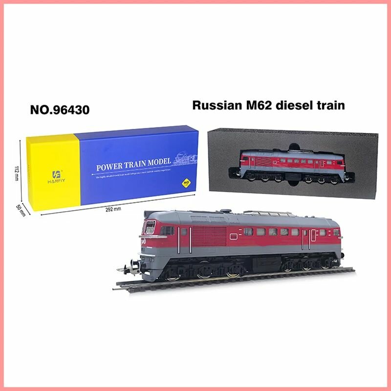 Масштабная модель советского дизельного поезда M62 красный , металлические колеса, 1 поезд - HF96430 , полностью совместим c любой серией HO 1:87 , Возрастные ограничения : от 14+