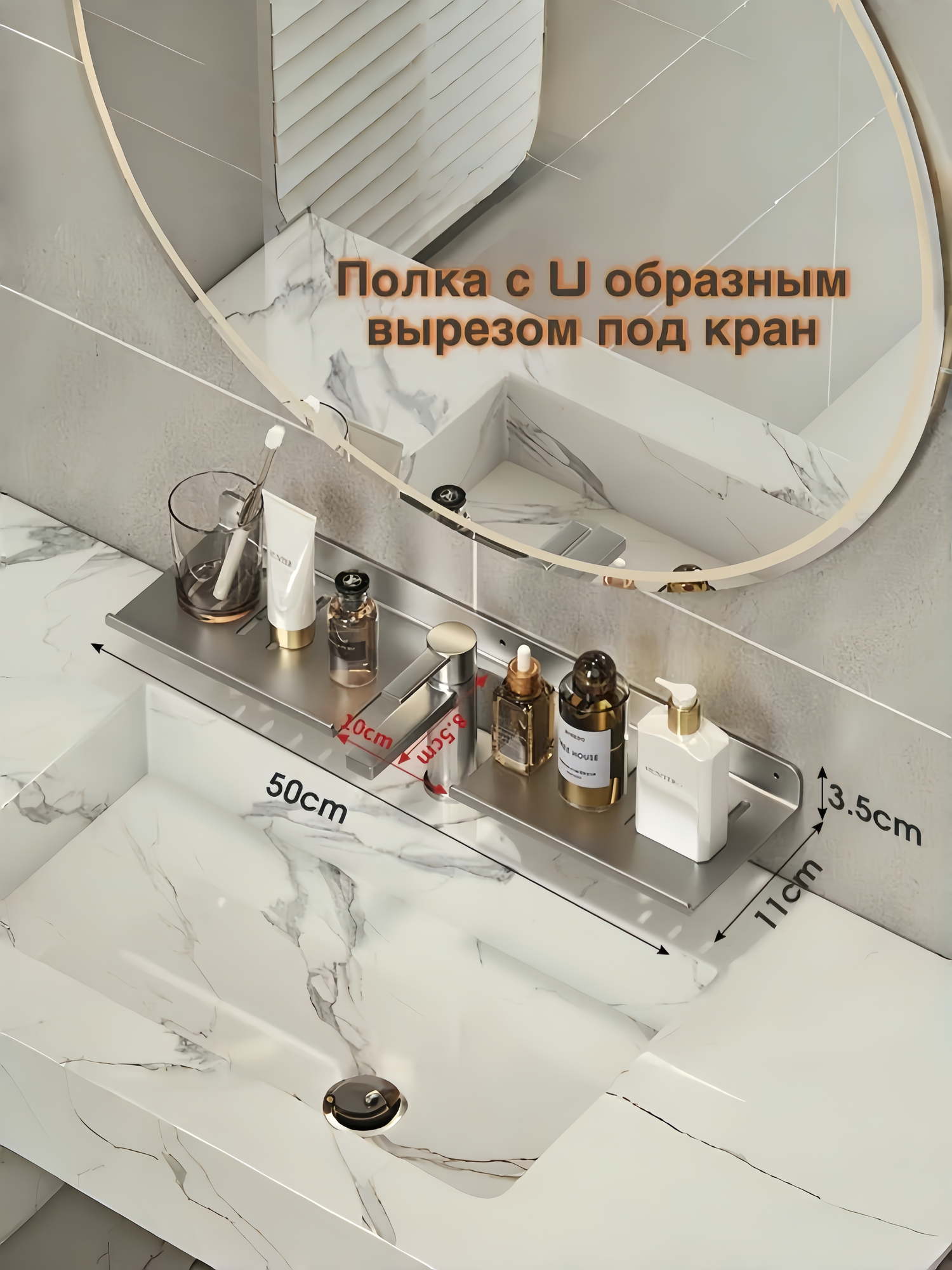 Настенная полка для ванны, металлическая, 1 уровень, решетчатая, квадратная форма