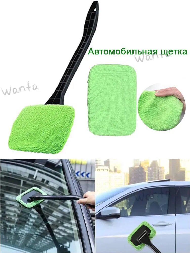 Рукавица автомобильная, 1 шт.