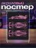 Постер интерьерный Формула 1