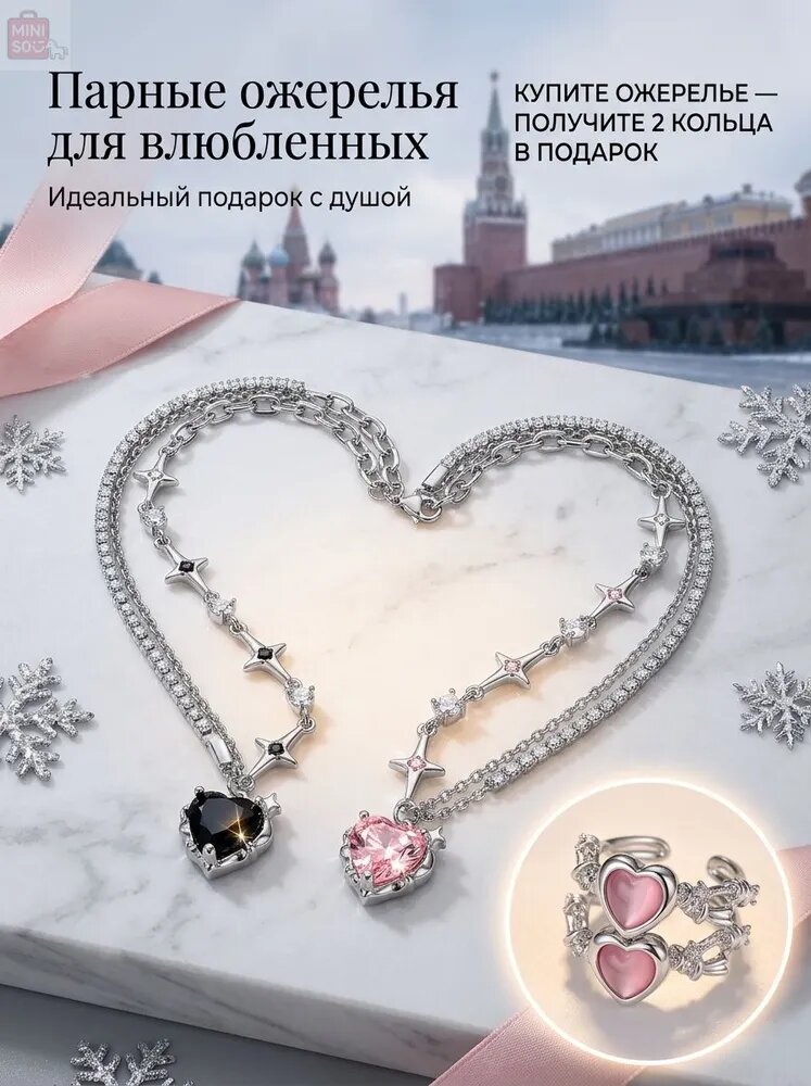 Подвеска, кахолонг