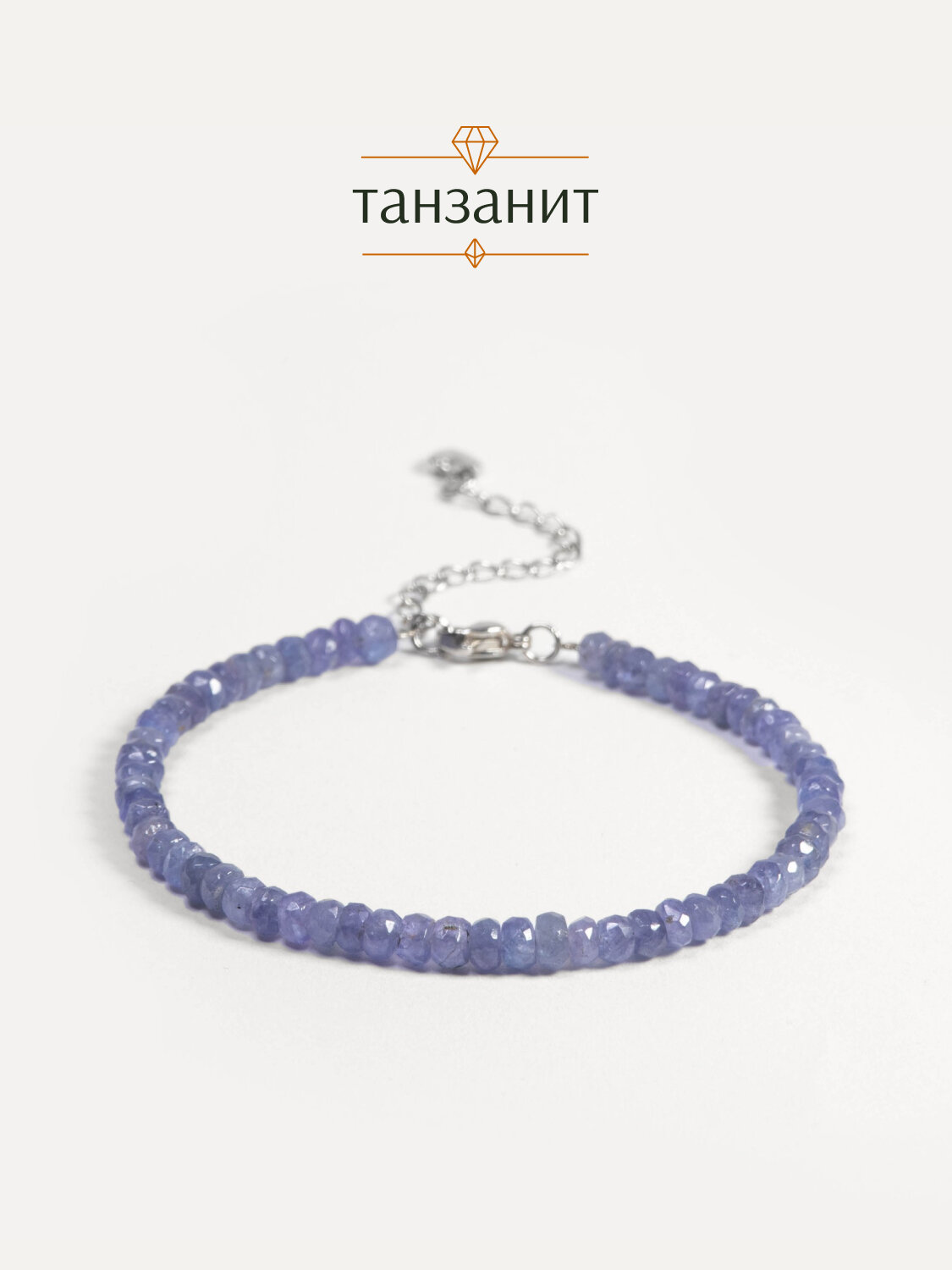 Браслет-нить, танзанит