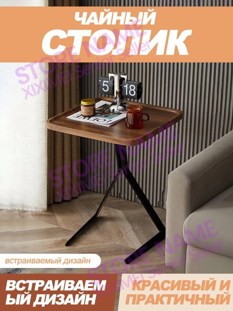Небольшой приставной столик, современный минималистичный деревянный приставной столик, украшенный журнальным столиком
