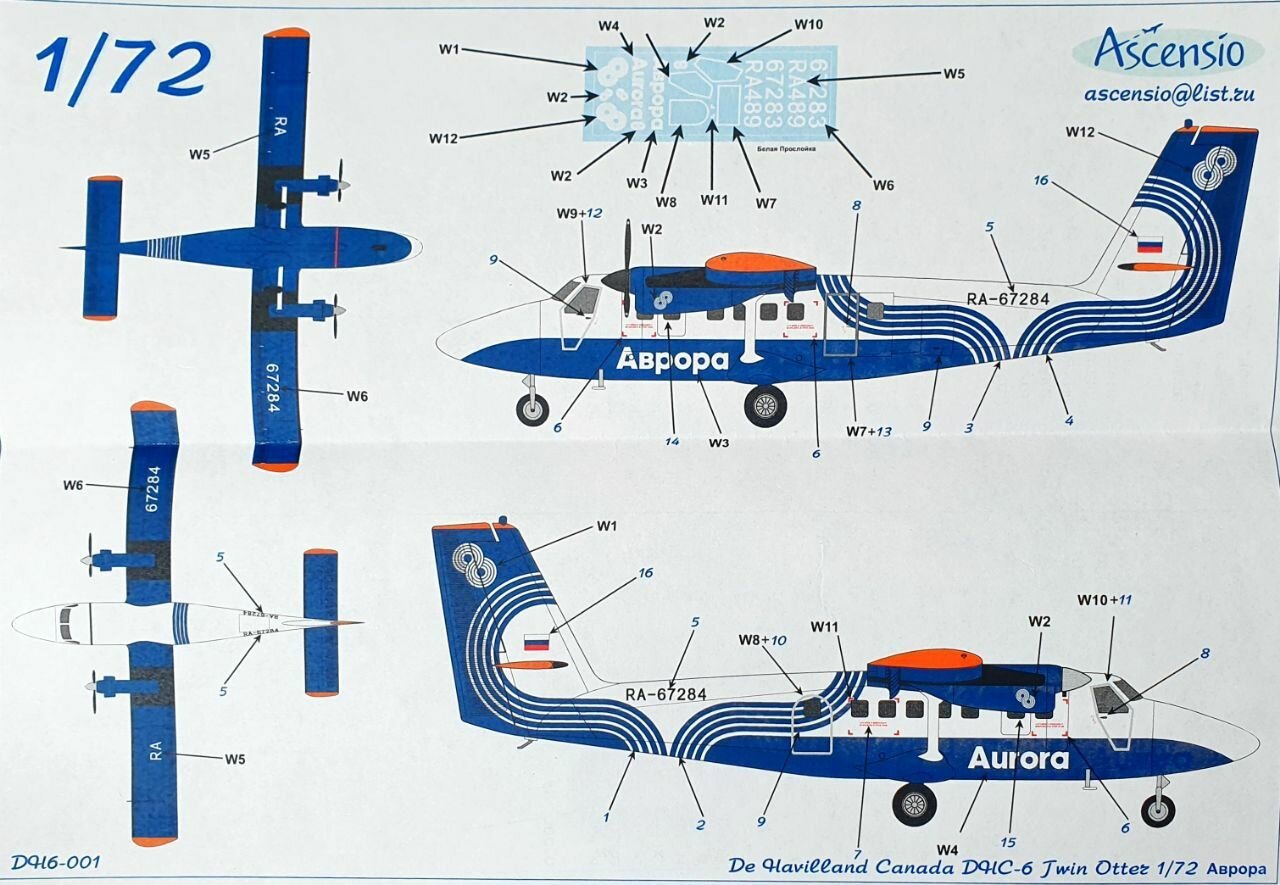 Декали самолета DHC-6 Твин Оттер а/к Aurora, масштаб 1/72