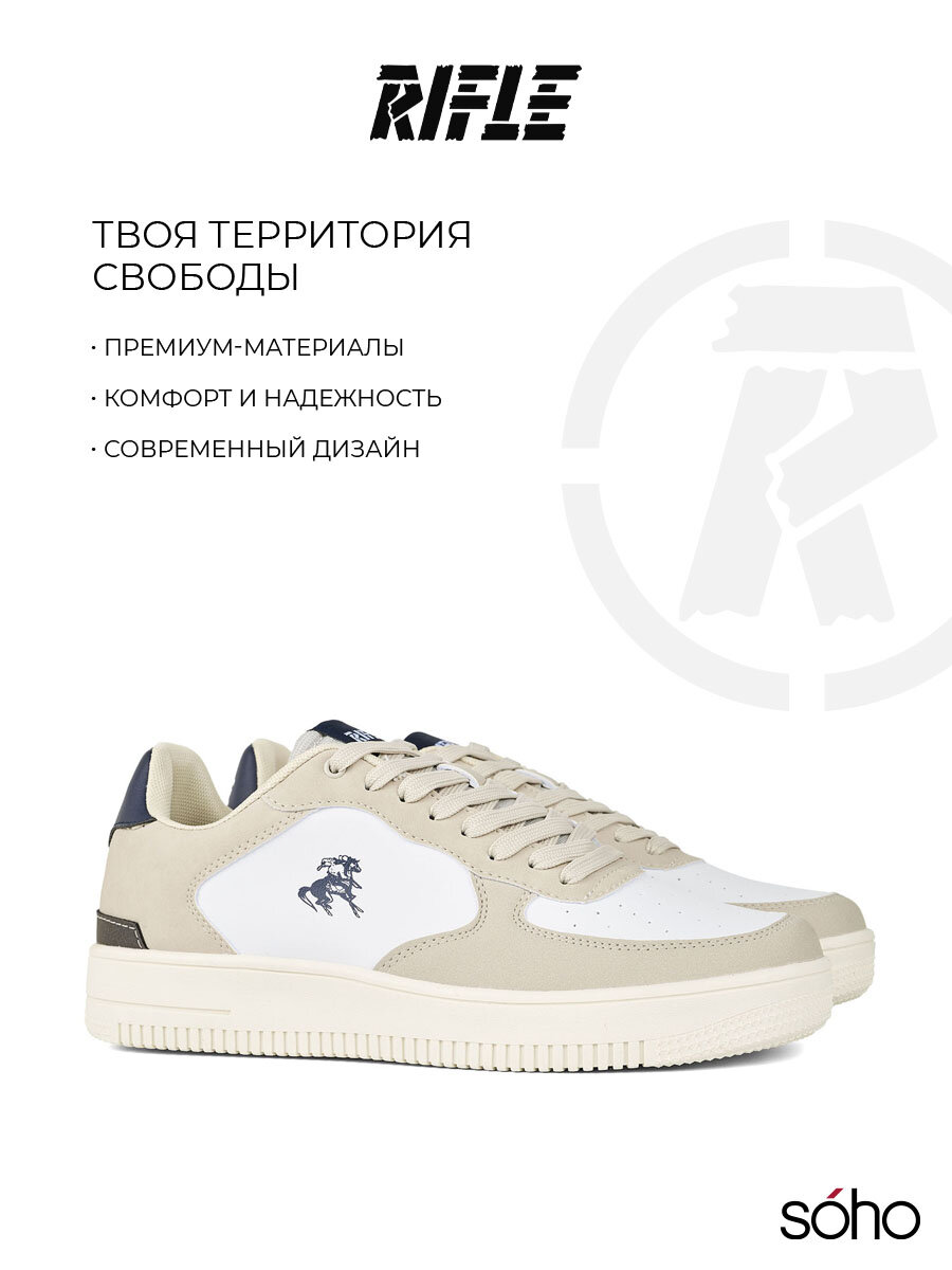Кеды